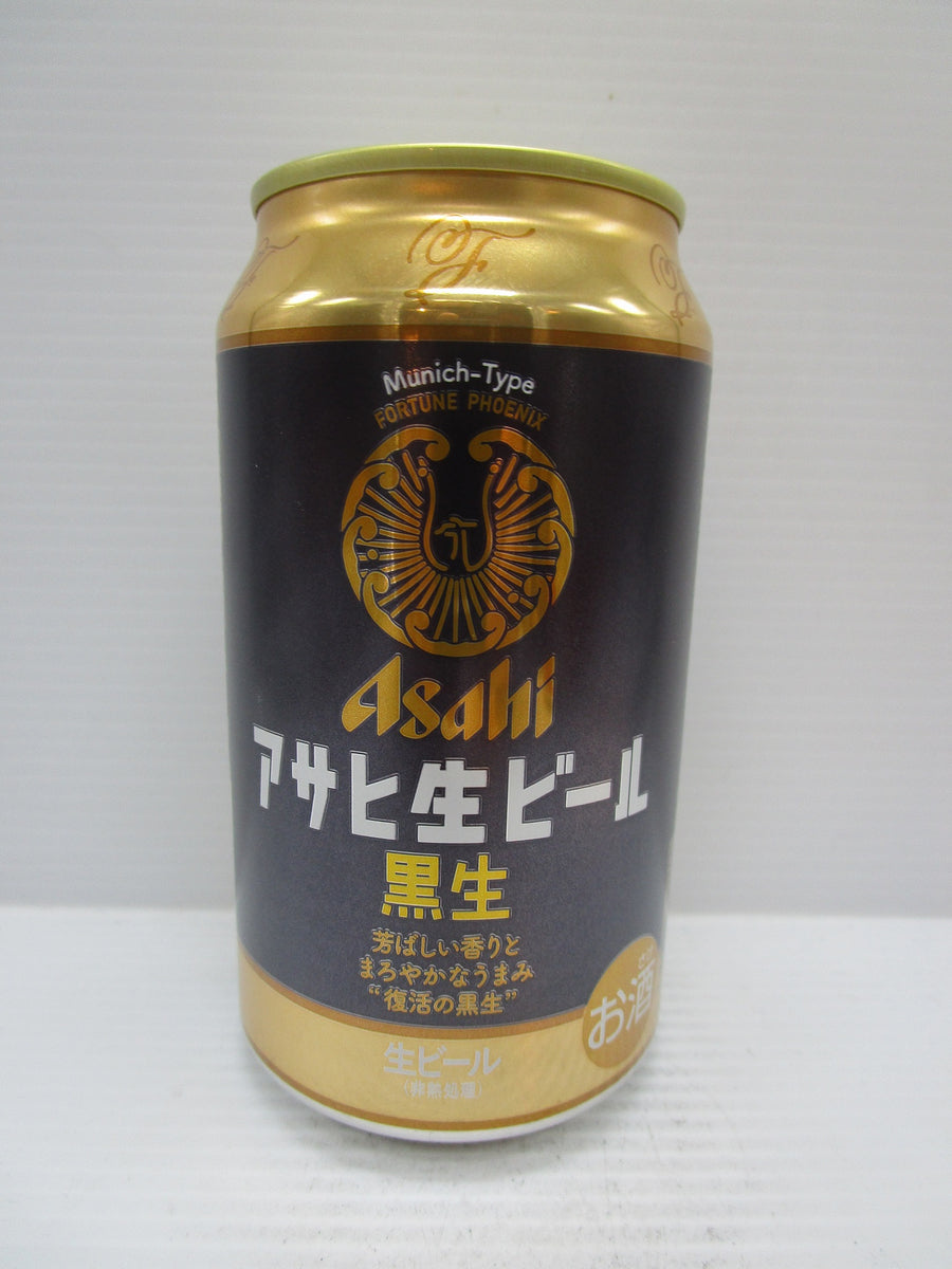 Asahi Black 5% 350ml – Grape And Grain